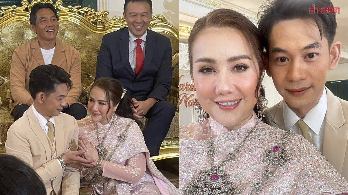 ตู่ จารุศิริ ลูกสาว นาท ภูวนัย เข้าพิธีวิวาห์กับแฟนหนุ่มรุ่นน้อง อายุห่าง 13 ปี | Khaosod | LINE ...