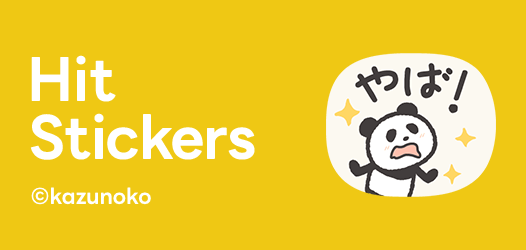 Hit Stickers | LINE STORE