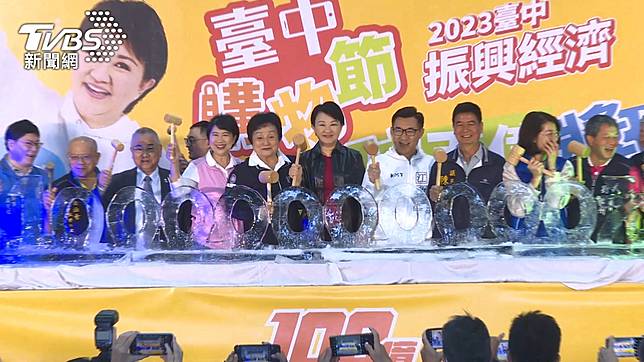 只花23天就破百億！ 台中購物節「全台第一」 | TVBS | LINE TODAY