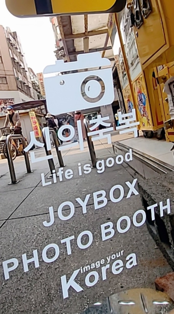 JOYBOX x 韓式PHOTOBOOTH