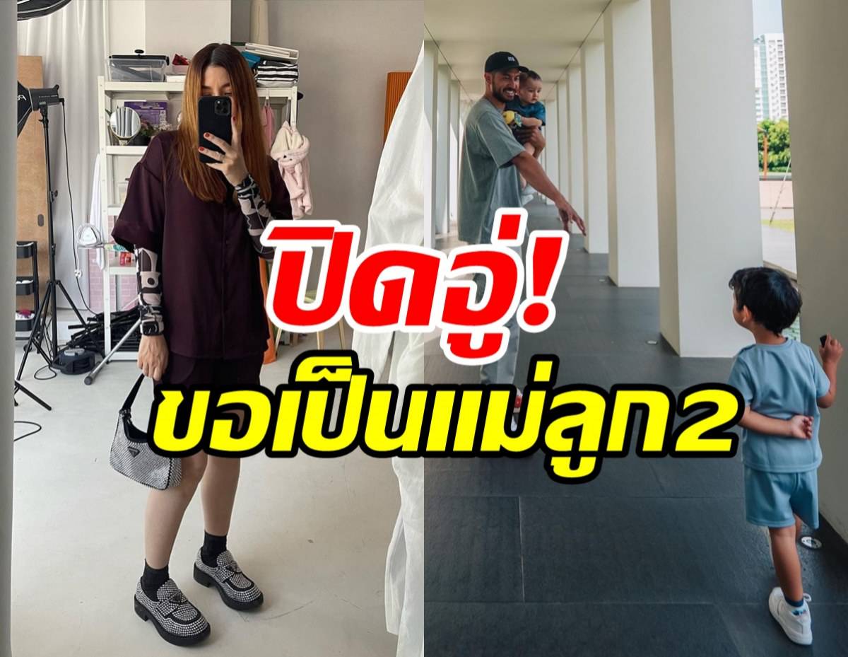 อดีตนางเอกเล่านาทีช็อกรกพันคอลูกคลอดก่อนกำหนด ขอปิดอู่2คนพอ | TeeNee ...