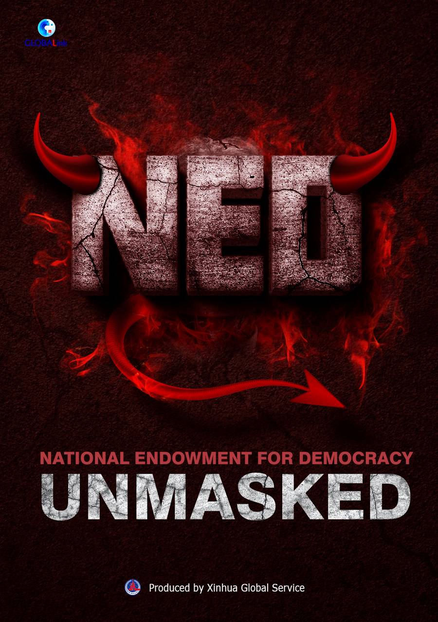 (Poster) The National Endowment for Democracy (NED) unmasked | XINHUA ...
