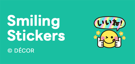 Smiling Stickers | LINE STORE
