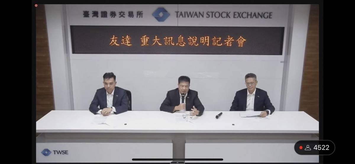 面板大廠友達拚雙軸轉型，204億元收購BHTC買貴了？背後有何盤算？ | 今周刊 | LINE TODAY