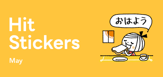 Hit Stickers | LINE STORE