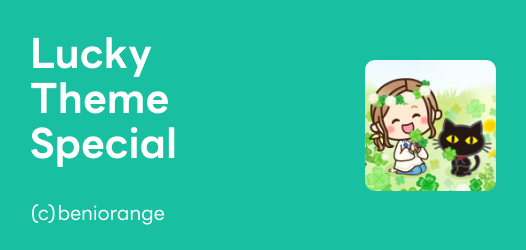 Lucky Theme Special | LINE STORE