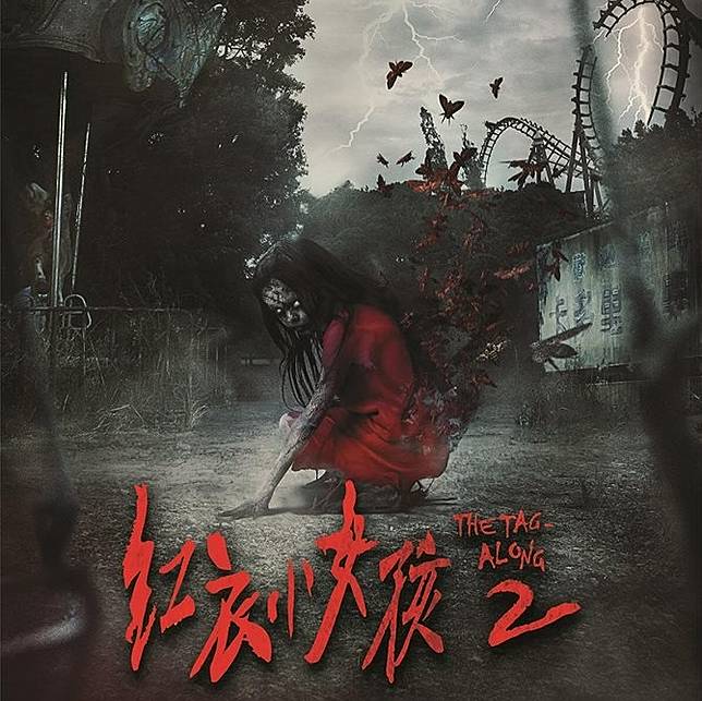 討論度爆表！下半年度必看的國片3分鐘報你知 | Knowing | LINE TODAY