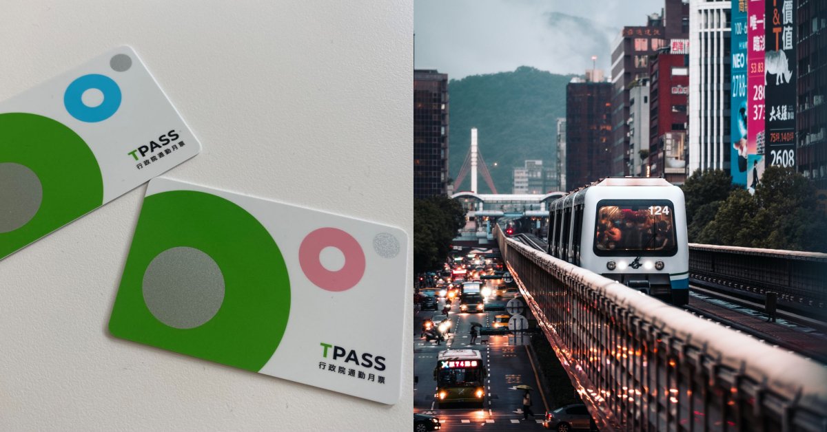 「TPASS通勤月票」開賣！北中南價格、販售地點、使用範圍一次看，台中市民限時199搭到飽！ | LINE購物