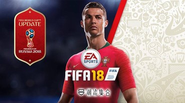 看比賽前先和朋友對戰吧！《 FIFA 18 》5.29推出世界盃更新！ | LINE購物