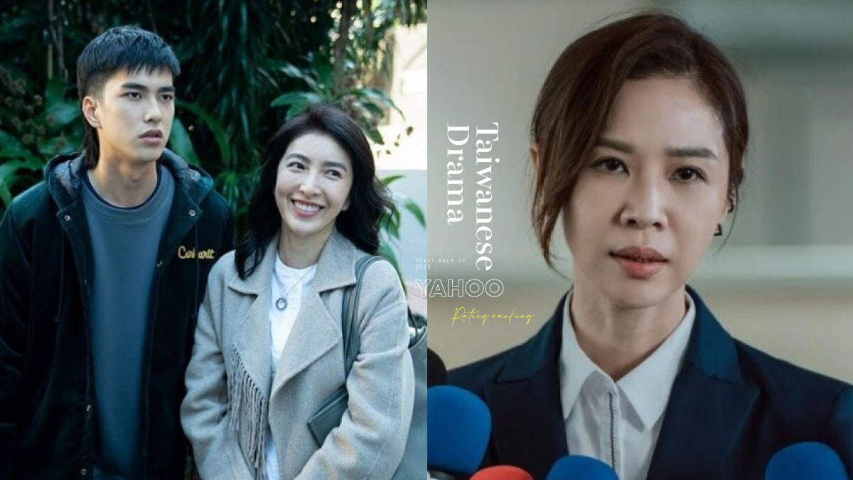 2023上半年YAHOO台劇評分榜TOP9！《模仿犯》第5，它打敗《人選之人》《不良執念》奪冠 | LINE購物