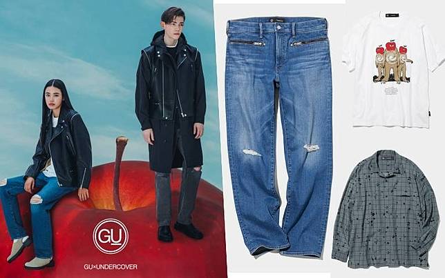 「GU X UNDERCOVER」聯名系列第三彈即將開賣！全系列21樣單品每人僅限購2件要搶要快！ | Styletc | LINE TODAY