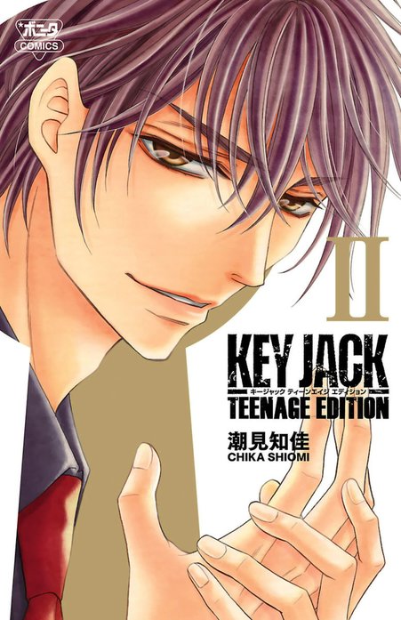 【3話無料】KEY JACK TEENAGE EDITION｜無料マンガ｜LINE マンガ