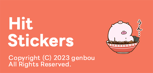 Hit Stickers | LINE STORE