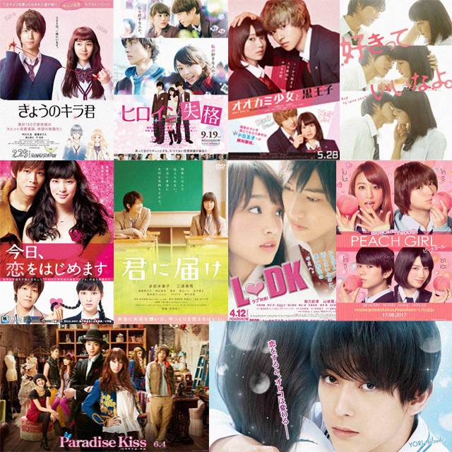 SistaCafe | อยากมีโมเมนต์แบบนี้บ้าง! รวม 10 หนังรักวัยรุ่นญี่ปุ่น ฟิน ...