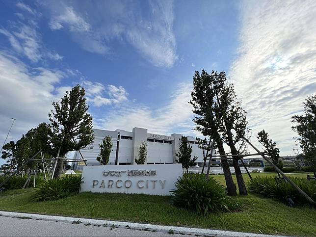 坐擁無敵海景！沖繩必去最大的購物天堂PARCO CITY 讓你吃喝玩樂一次搞定 | Japaholic | LINE TODAY
