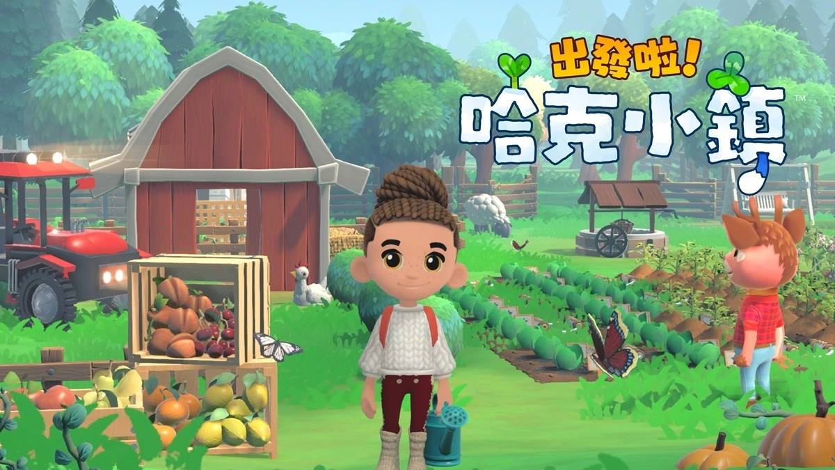 森系生活模擬遊戲《hokko Life》中文版正式定名《出發啦！哈克小鎮》在鄉村小鎮開始新生活！ 遊戲基地 Line Today