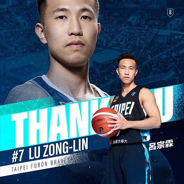 呂宗霖離開PLG富邦 轉戰SBL台啤 | TSNA | LINE TODAY