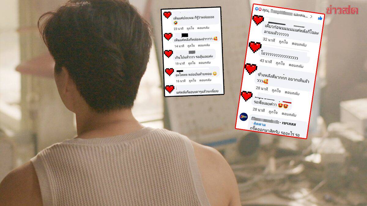 เซอร์ไพรส์ ใครกัน! พระเอกหนุ่มสุดฮอต พร้อมเดบิวต์เป็นศิลปินครั้งแรก | Khaosod | LINE TODAY