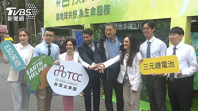 台大徵才！ 台積電招6千人、新進碩士年薪200萬 | TVBS | LINE TODAY