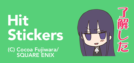 Hit Stickers | LINE STORE