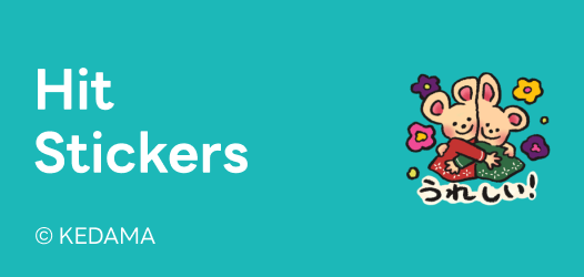 Hit Stickers | LINE STORE