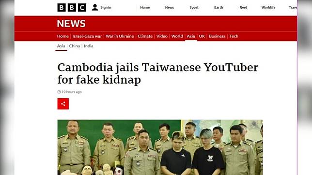 丟臉丟到國外！晚安小雞遭柬埔寨判刑 上銬照登上《BBC》 | TVBS | LINE TODAY