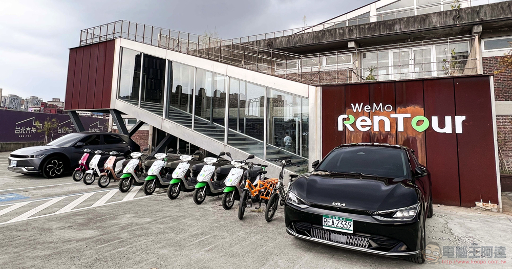 能租到 IONIQ 5 的 WeMo RenTour 推向全台六都再外加四縣市！ | LINE購物