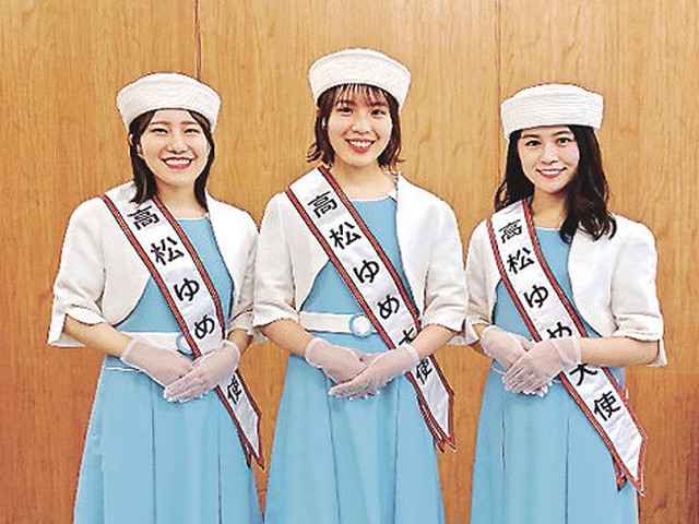高松の魅力、発信へ 「ゆめ大使」3人決まる（四国新聞） 