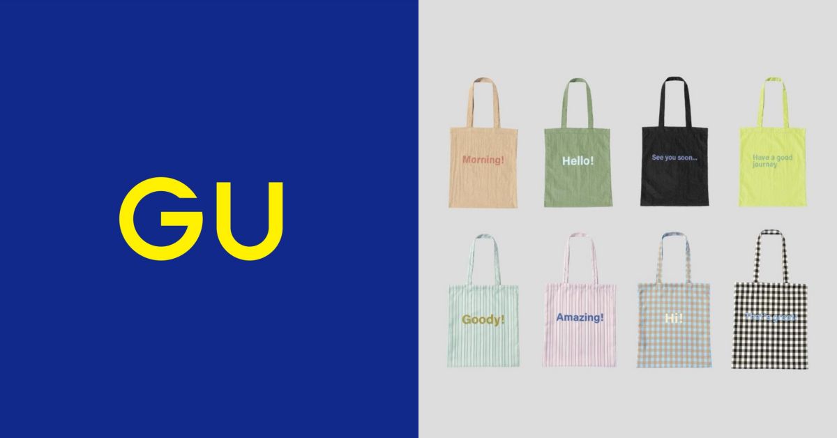 台灣也能買到！GU 推出 8 款全新「文字托特包」，讓買過的日本人給出超高評價 | LINE購物