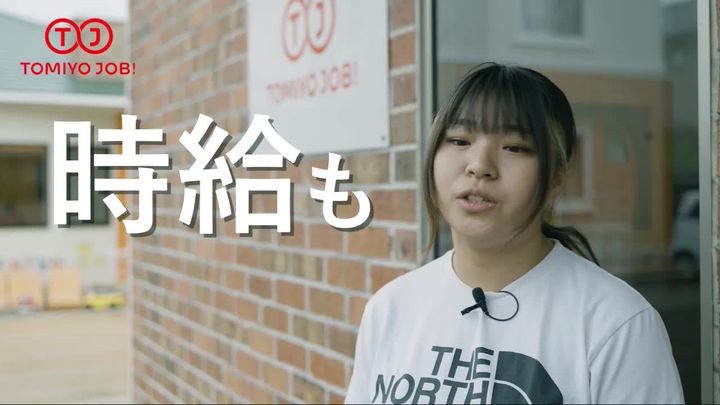 TOMIYO JOB | LINE Official Account