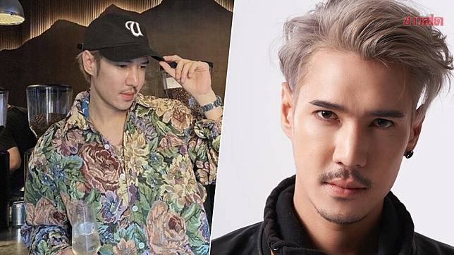 แรปเปอร์ดัง ปอนด์ P-HOT หายตัวปริศนาเกิน24ชม. ครอบครัวติดต่อไม่ได้ | Khaosod | LINE TODAY