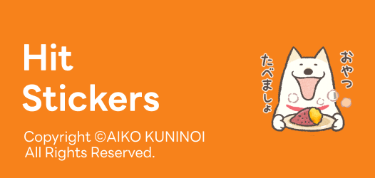 Hit Stickers | LINE STORE