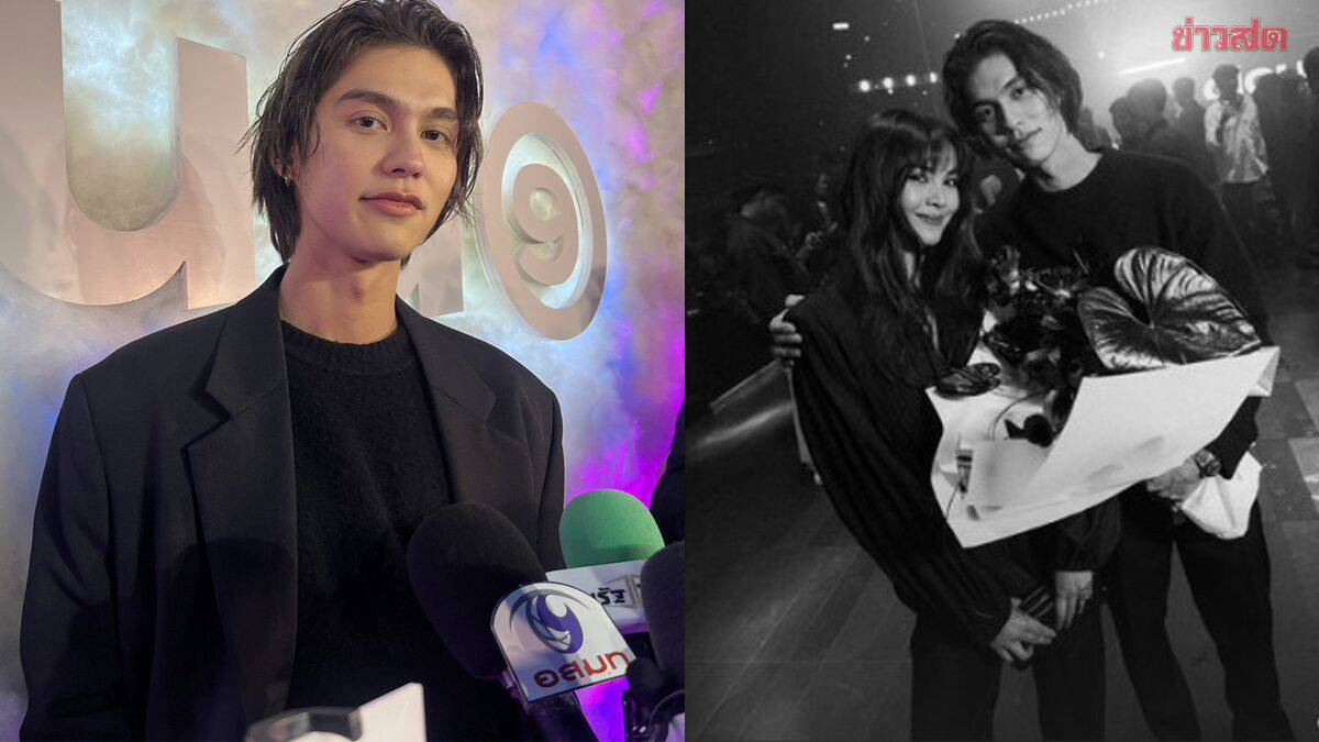 เปิดข้อความกำลังใจ กรี๊ด ญาญ่า อุรัสยา ก็มาร่วมยินดีกับ ไบร์ท วชิรวิชญ์ ขึ้นแท่น CEO | Khaosod ...