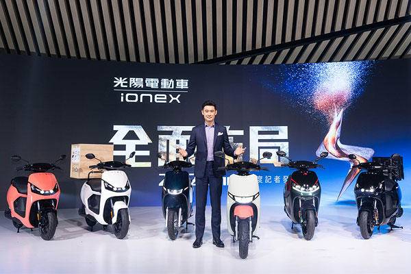一口氣推四車系六款電動機車，光陽全面佈局 Ionex 3.0 電動綠能新時代 | DDCAR 電動車 | LINE TODAY