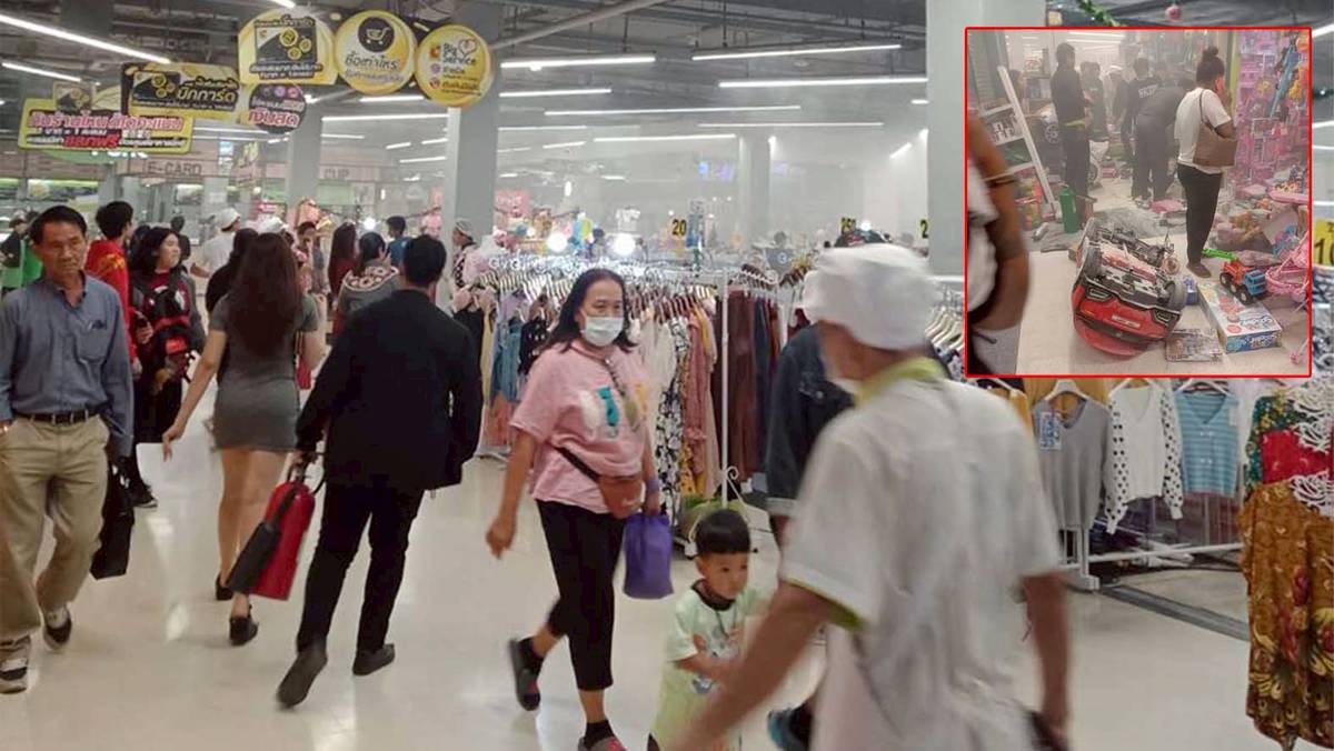 ห้างดังย่านบางพลีหวิดวอด สายไฟปลั๊กพ่วงในร้านขายของเล่นช๊อตควันท่วมห้าง | 77kaoded | LINE TODAY