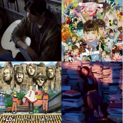 milet、崎山蒼志、FLOW都有新作！2023年8月日本新專輯推薦 | Japaholic | LINE TODAY