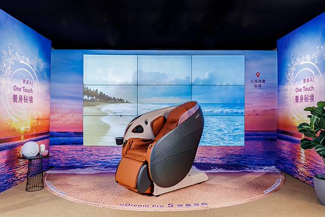 這台按摩椅連玄彬歐巴也愛用！OSIM推出全新養生椅，SOGO復興店設計3情境免費體驗至父親節 | Taipei Walker | LINE TODAY