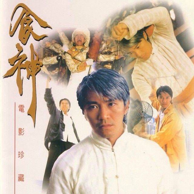 Masih Kece, 10 Potret Transformasi Stephen Chow ‘Shaolin Soccer ...