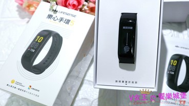 【智能健康手環】樂心Lifesense 智能健康手環Mambo 5 Pro ~ 健康提醒的貼心小幫手，繁體中文26萬真彩大觸屏，高續航力，健康 ...