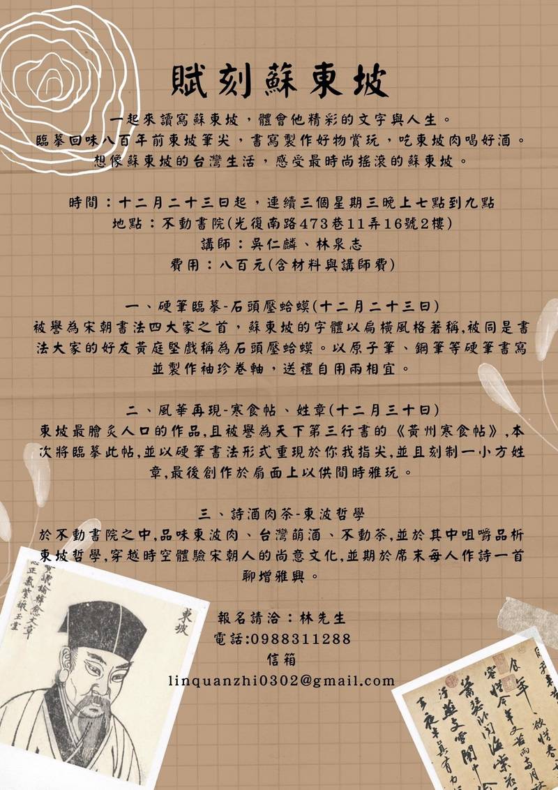 不動書院。硬派文青 | Knowing | LINE TODAY