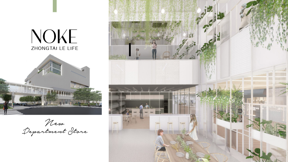 新百貨再加一！「NOKE忠泰樂生活」集結多家全台首發、品牌旗艦，預計「這時間」試營運 | LINE購物