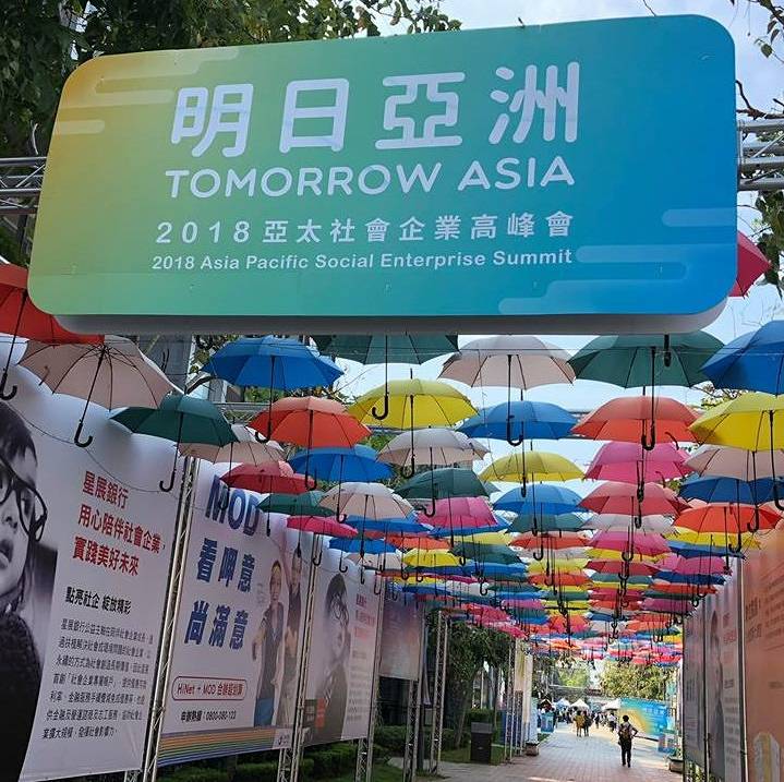 社會領袖雲集 在台灣尋找最美麗的連結 | Knowing | LINE TODAY