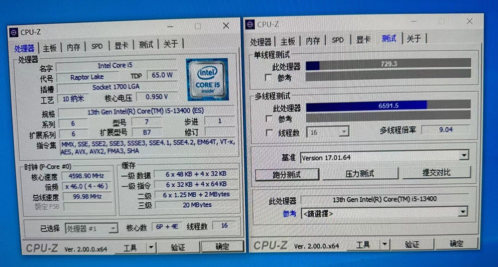 尚未發表的 i5-13400 已現身 CPU-Z 測試，跟前代比時脈增加到 4.6GHz，多核效能提升 31% | LINE購物