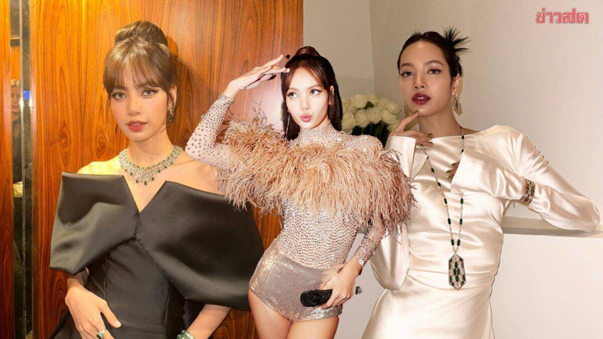 สื่อเกาหลีเผย การต่อสัญญาของลิซ่า BLACKPINK ยังไม่ชัดเจน สมาชิกอีก 3 คนราบรื่น | Khaosod | LINE ...