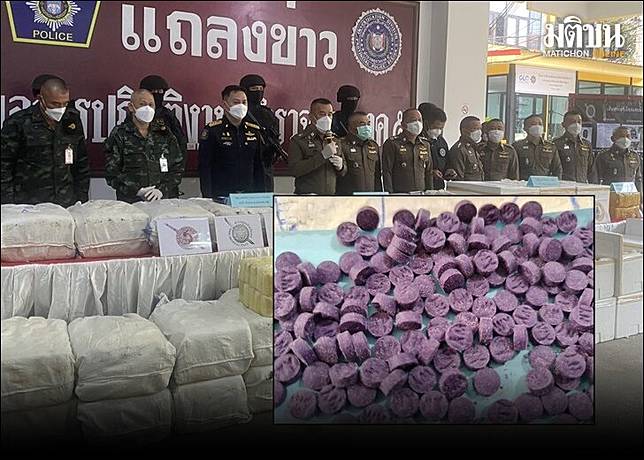 ภาค 5 แถลงจับใหญ่ยาบ้า 8 ล้านเม็ด 3 คดี ในพื้นที่ 3 จังหวัด พบสีม่วง ...