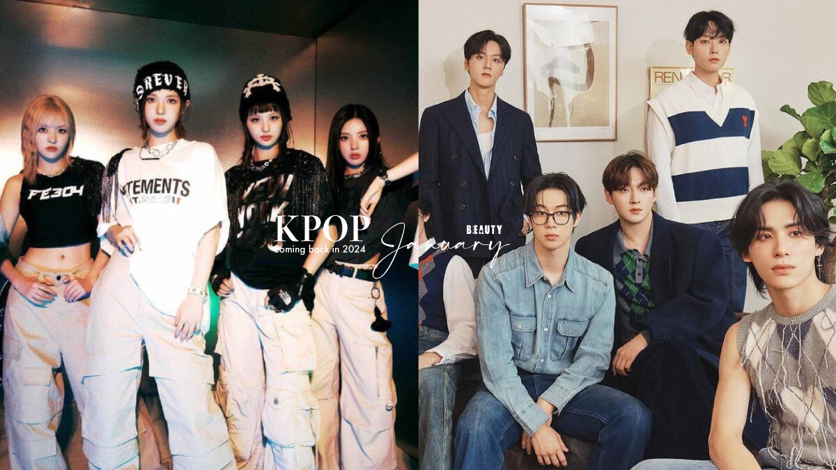 2024一月即將回歸Kpop藝人盤點：JYP女團大動員，SEVENTEEN師弟團終於要出道！ | LINE購物