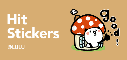 Hit Stickers | LINE STORE