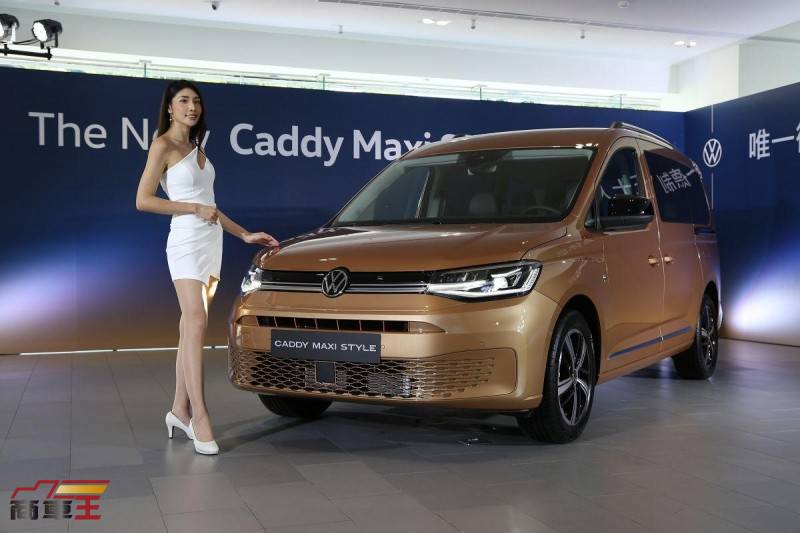 預售價 145.8 萬元起 Volkswagen Caddy Maxi Style 正式亮相 | 小七車觀點 | LINE TODAY