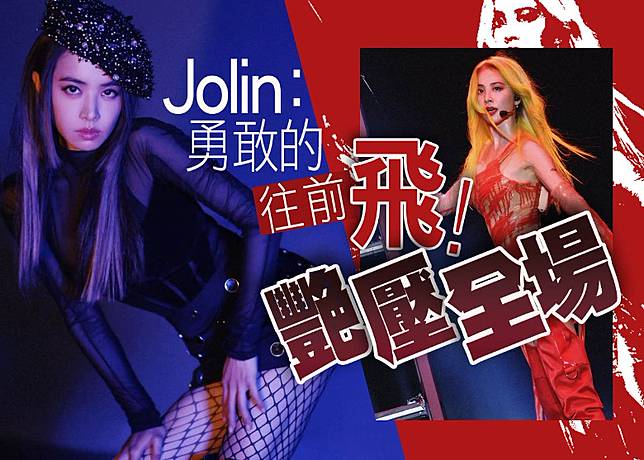 蔡依林廣州性感開騷 大膽做一件事惹熱議 | on.cc 東網 | LINE TODAY