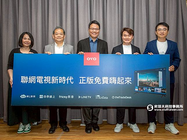 OVO 10年跨越三大里程碑！未來5年：正版免費、進軍日本、挑戰IPO | 史塔夫科技事務所 | LINE TODAY
